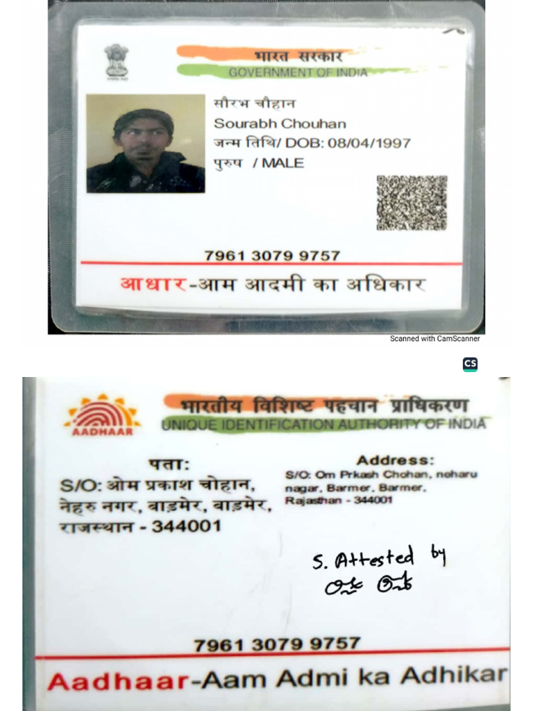 Adhaar Card | PDF
