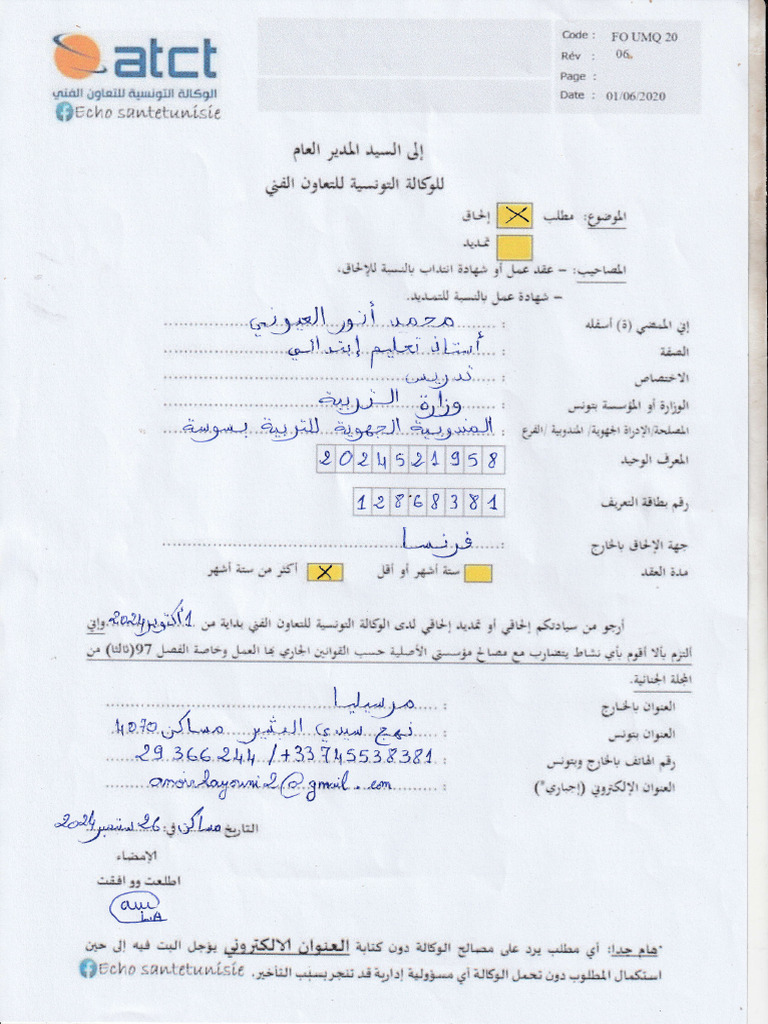 Img 20240926 0002 | PDF