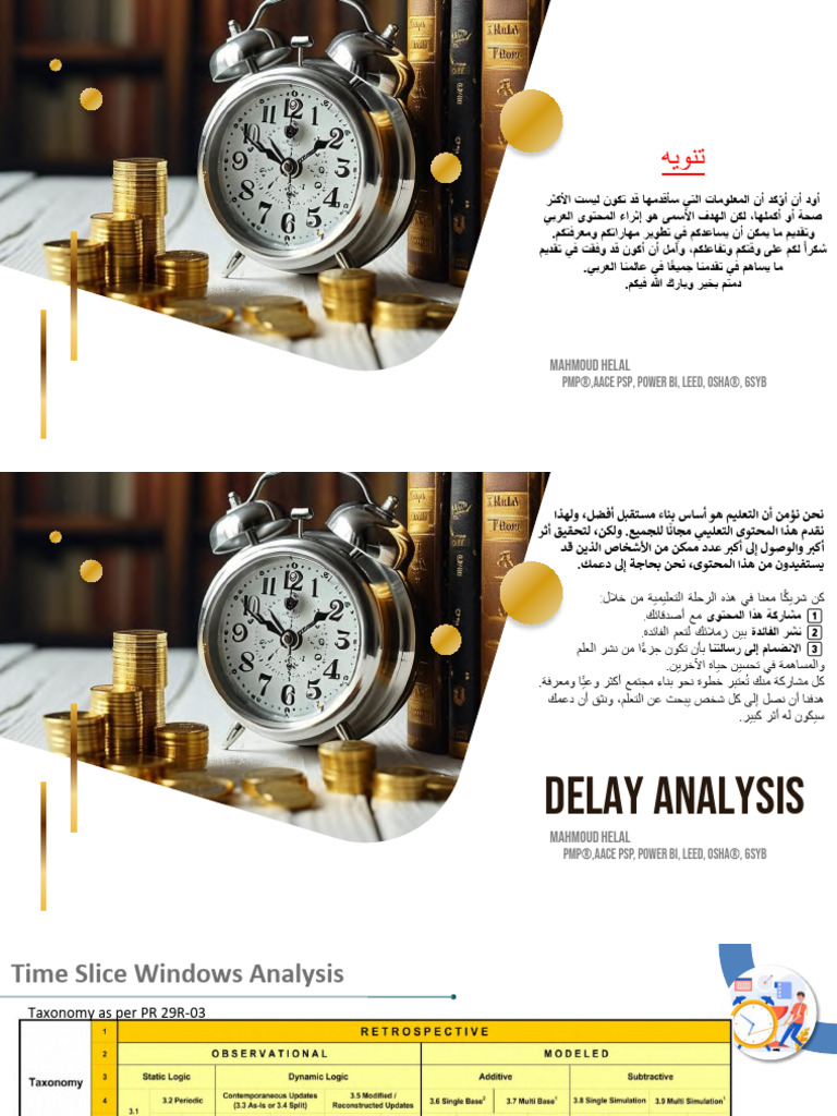 Time Slice Windows Analysis Guide | PDF