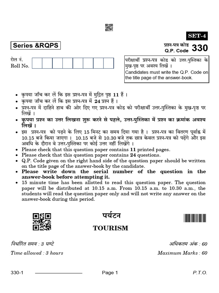 Tourism Question Paper Set 4 | PDF | Business | Business Economics