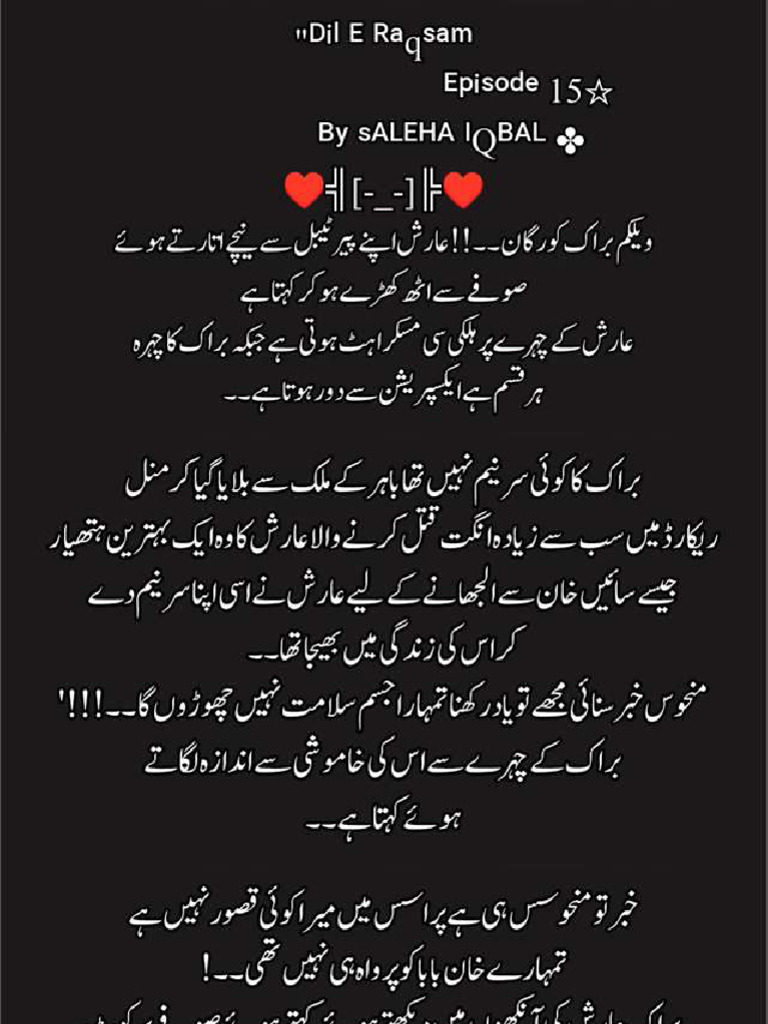 Dil e Raqsam Epi 15 | PDF