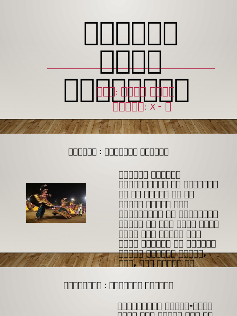 Hindi AIL (Guj Vs Chattisgarh) Daksh | PDF