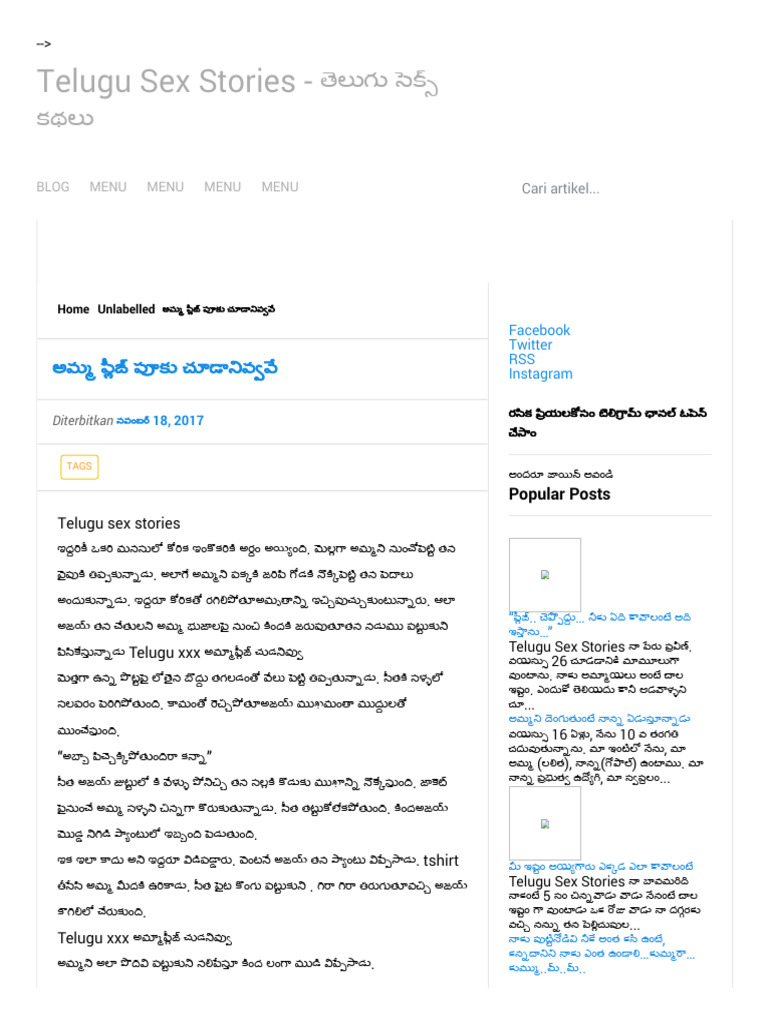 Amma Please Pooku | PDF