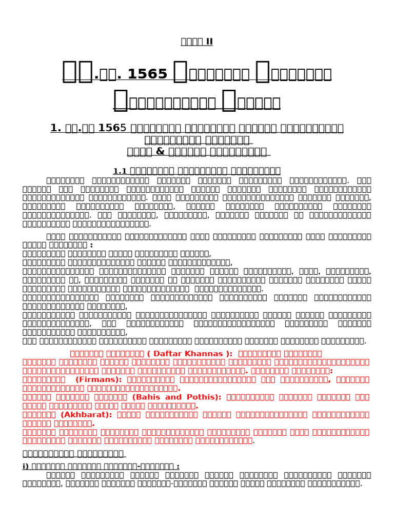 Unit 2 & 3 Final Editing | PDF
