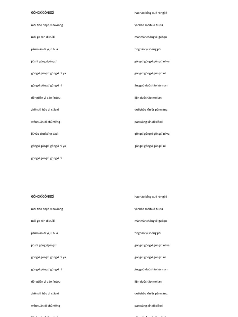 Lyrics Chinese Song | PDF