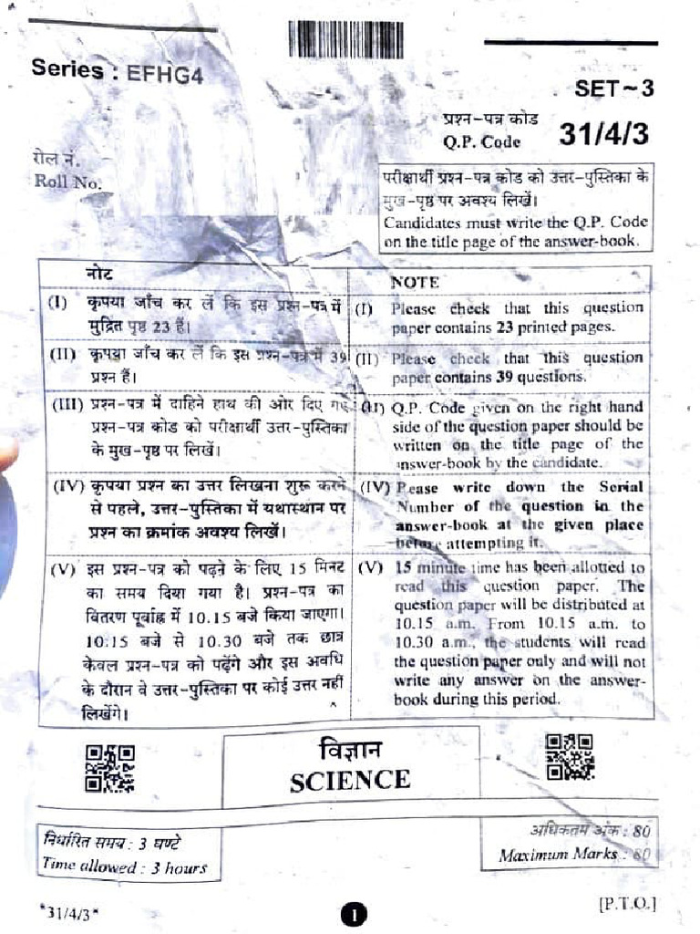 CBSE Class 10 Science Set 3 Paper 2025 | PDF