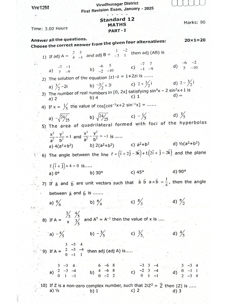 Key Answer Submission Request | PDF
