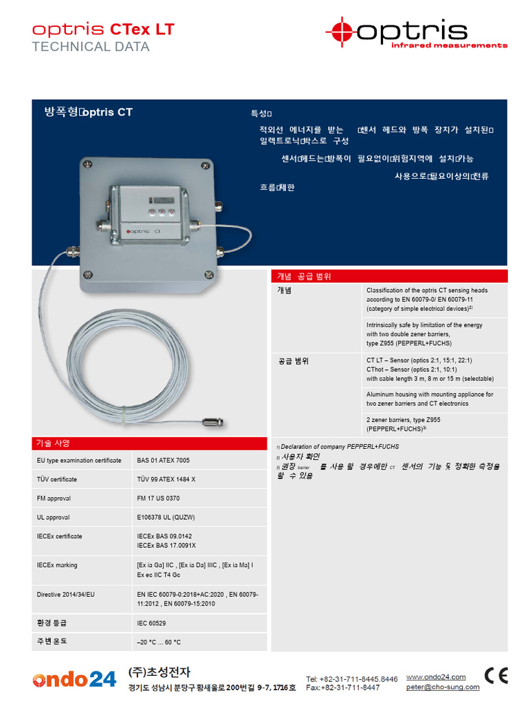 Optris CTex LT Intrinsically Safe Sensors | PDF | Capacitance ...
