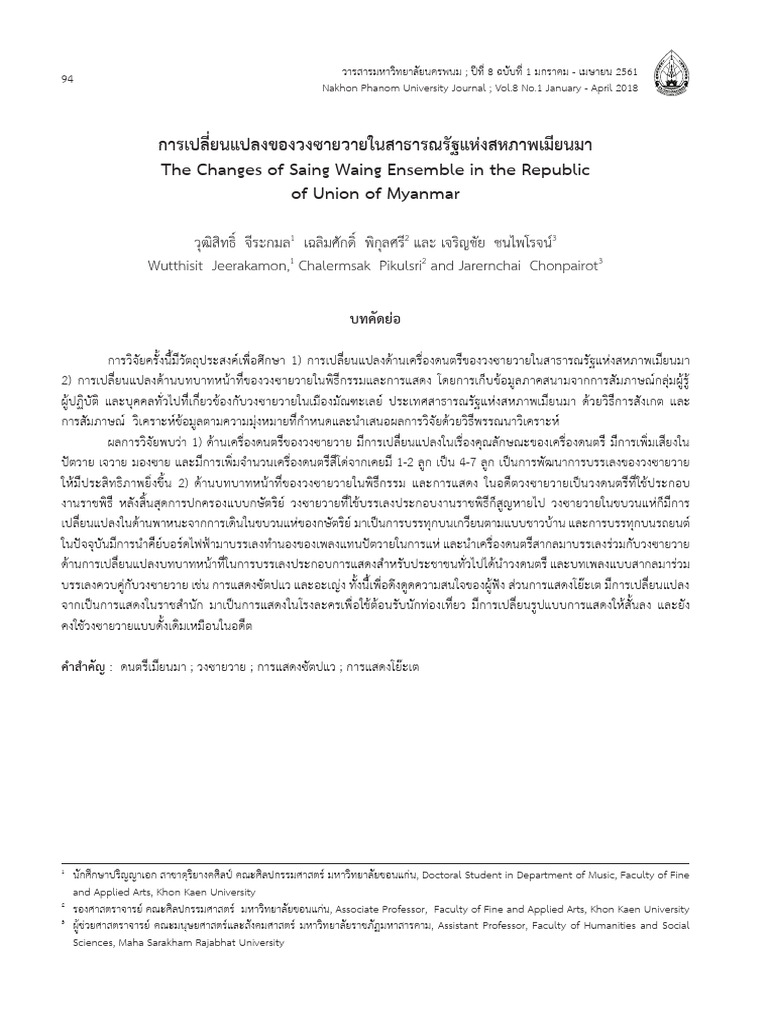 sasiw%2C+%23%23default.groups.name.editor%23%23%2C+94 2 | PDF