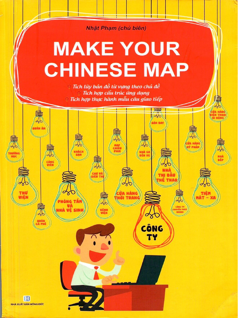 Make Your Chinese Map - 0001 | PDF
