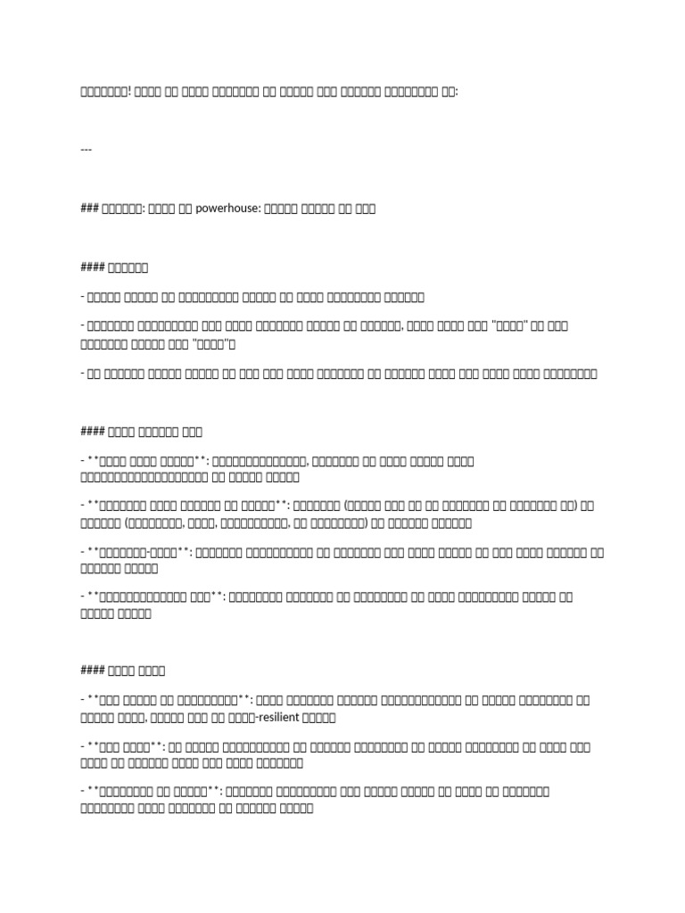 Intro Book | PDF