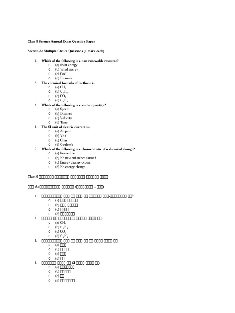 Class 9 Science Annual Exam Question Paper | PDF