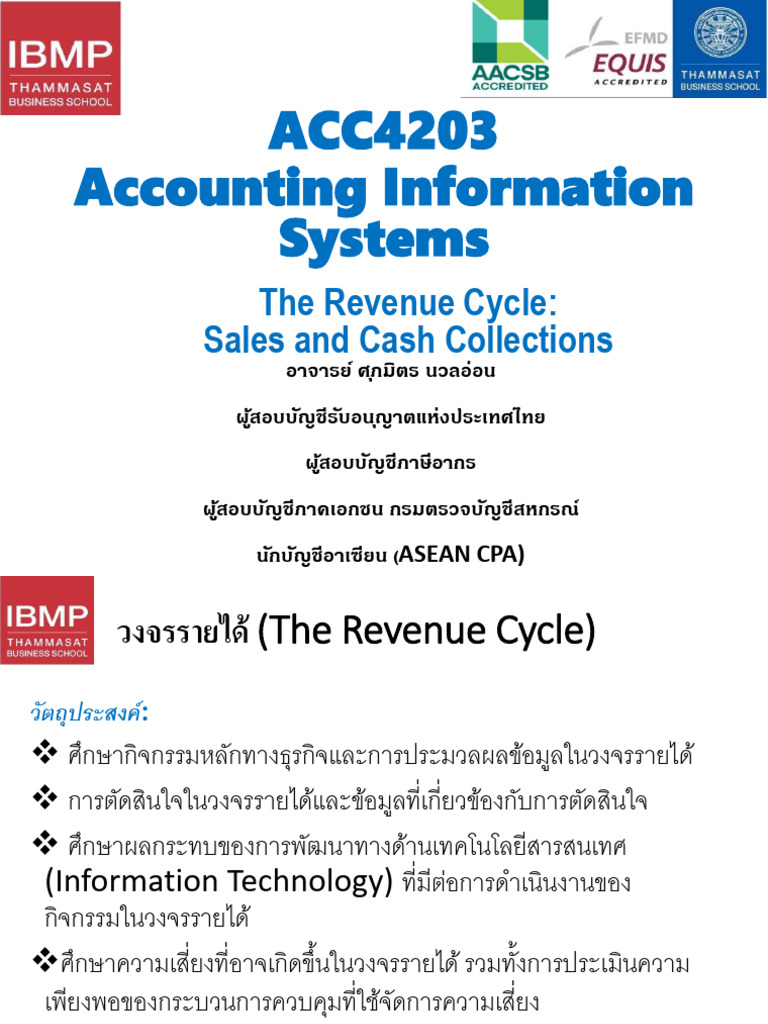 AI315_6_Revenue Cycle_2563 | PDF