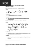 Six Kalimas in English Explained | PDF | Prophets And Messengers In ...