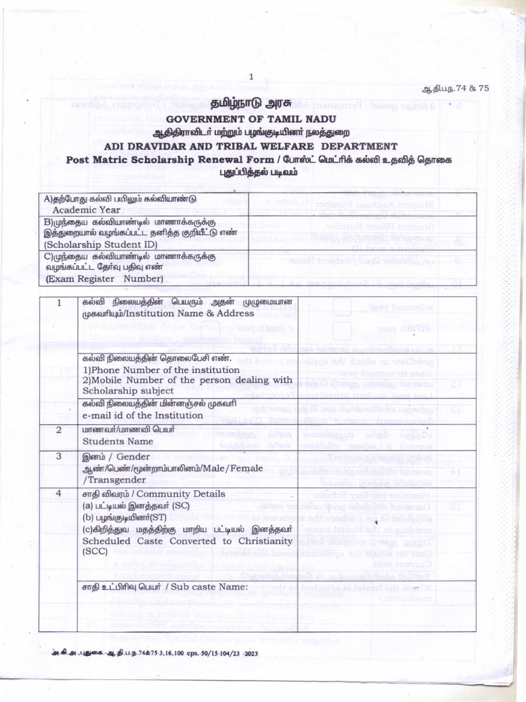 SC ST Renewal Application Form 2024-25 | PDF