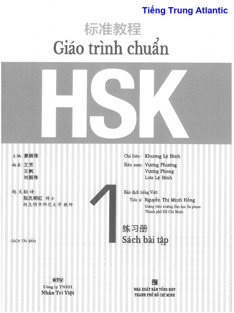 bài tập hsk1 | PDF