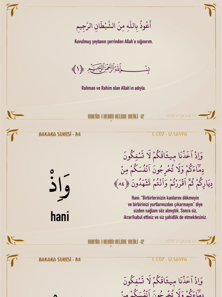 12 Bakara Suresi | PDF