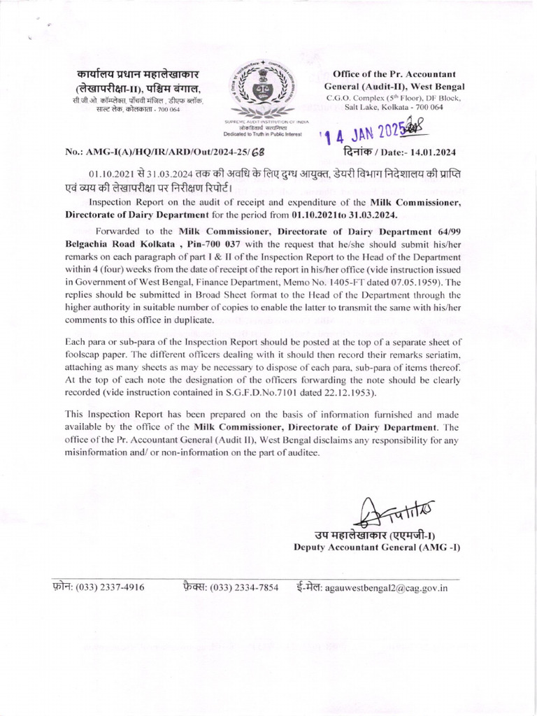 IR of The Milk Commissioner, Directorate of Dairy Department | PDF | Dairy