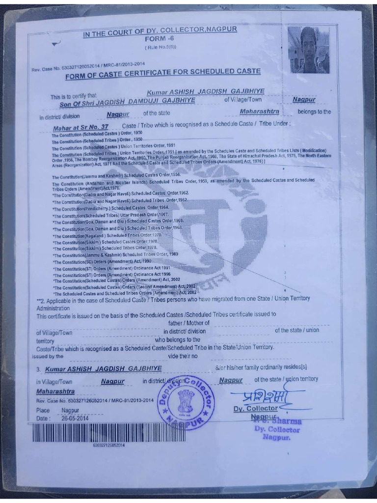 Ashish Ki Caste | PDF