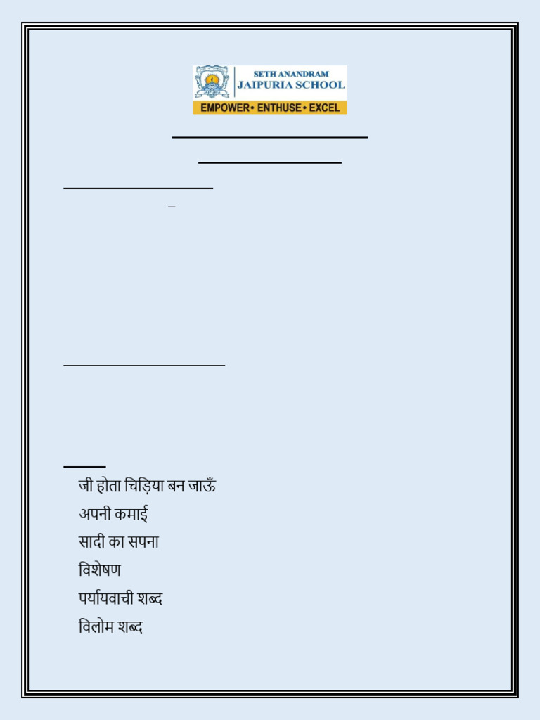 Class IV Po2 2023-24 Syllabus | PDF