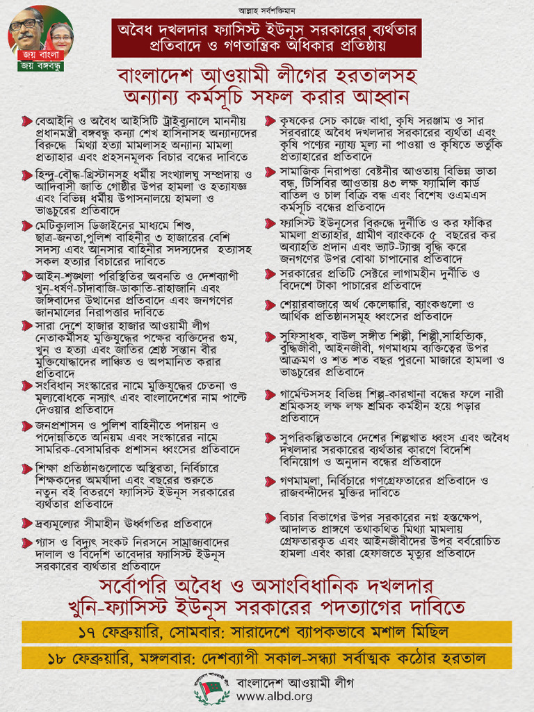 Handbill Outline | PDF