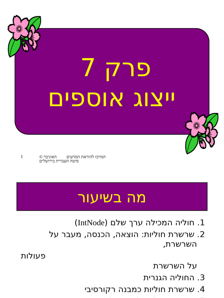 chap7-Collections-CSharp-PPT (1) | PDF