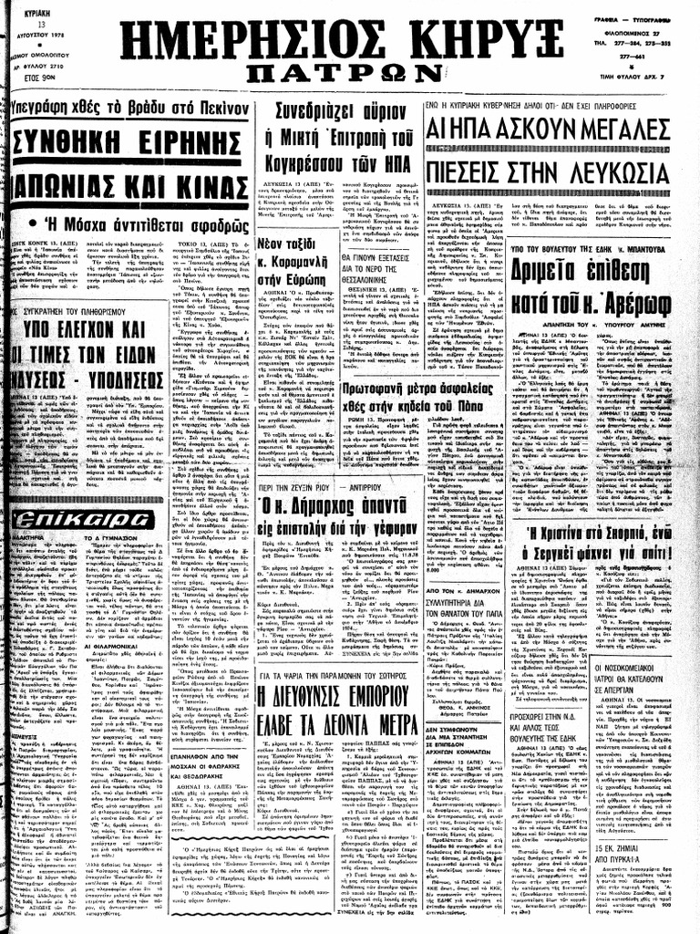 2710 HYPER Ycp | PDF