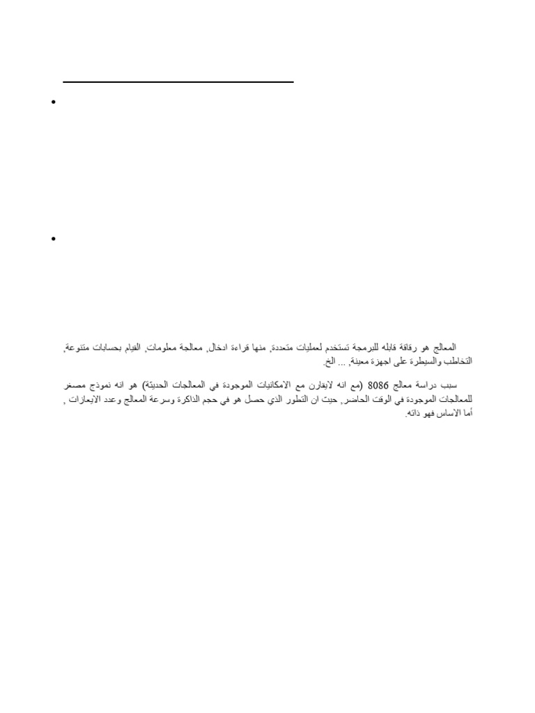 Lecture1_introduction_to_8086MP | PDF | Digital Electronics | Computer Architecture