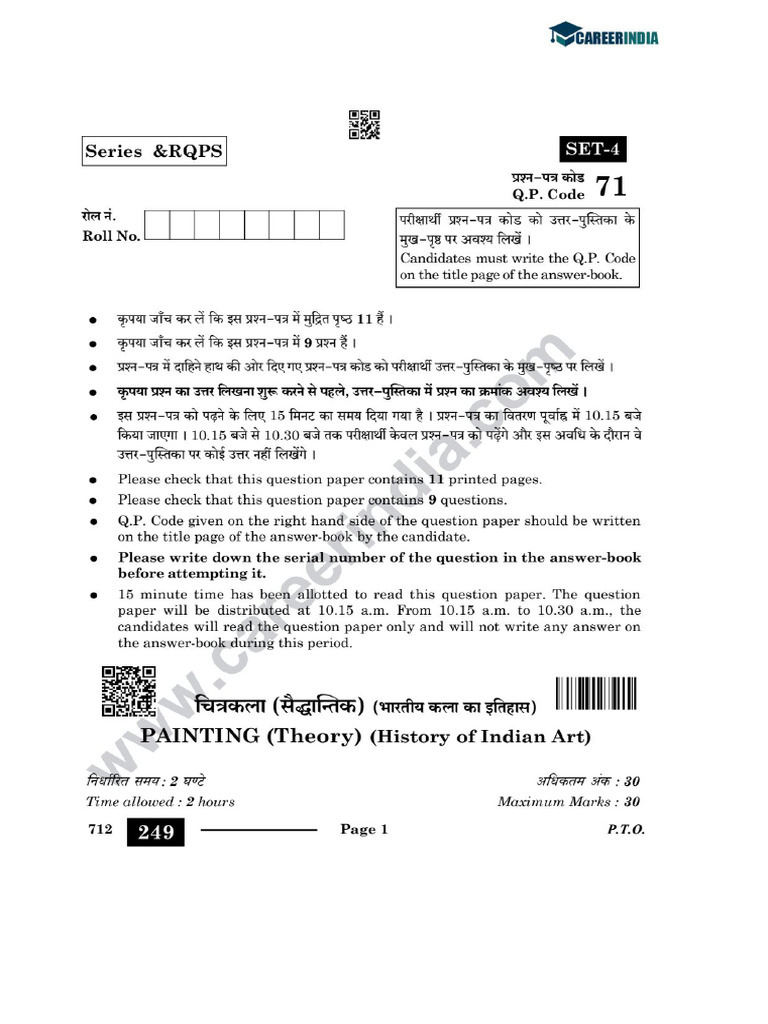 CBSE Class 12 Painting Question Paper 2024 | PDF