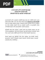 Ye Nigid Fekad Form | PDF