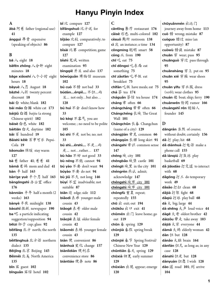 Hanyu Pinyin Vocabulary Guide | PDF | Han Chinese