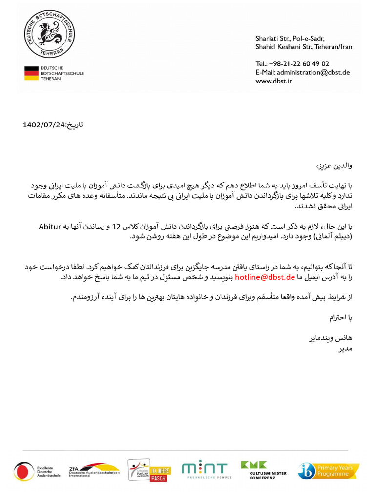 Farsi Letter of The Principal To IR Parents | PDF