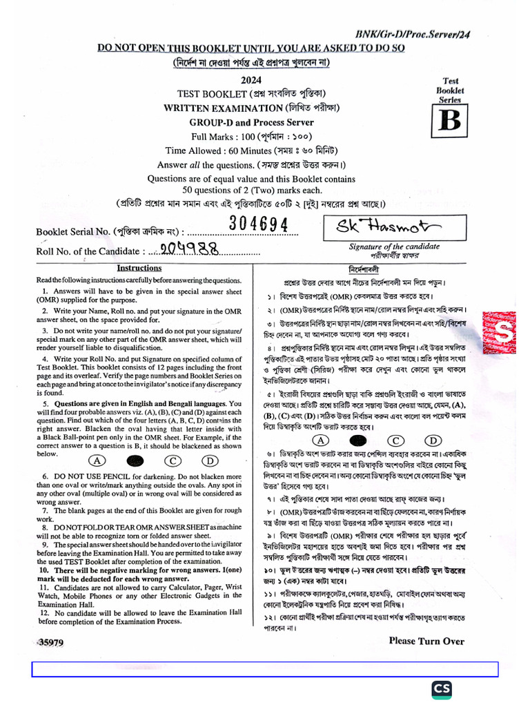 Join VISION ACADEMY on CamScanner | PDF