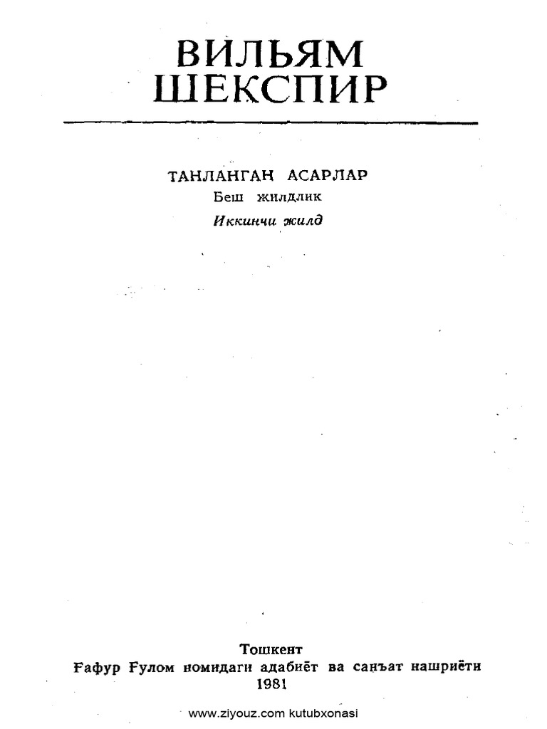 Vilyam Shekspir. Yuliy Sezar (Tragediya) | PDF