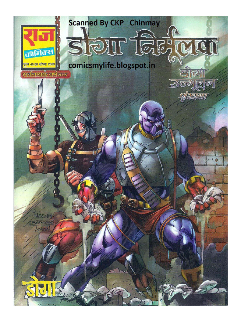 Copy of 01 Doga Nirmulak | PDF