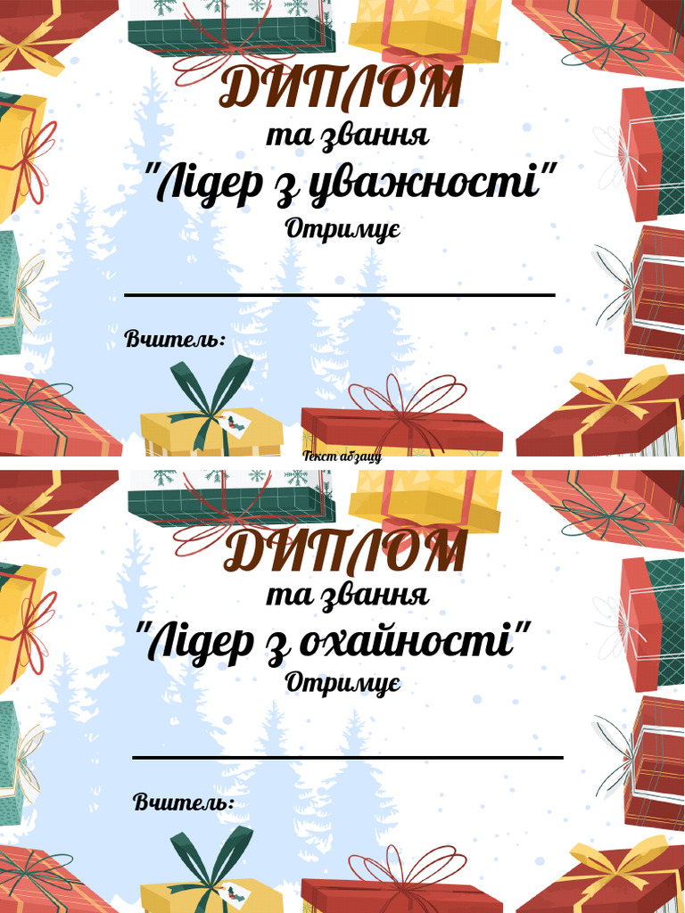 Диплом для - 20250115 - 204832 - 0000 | PDF