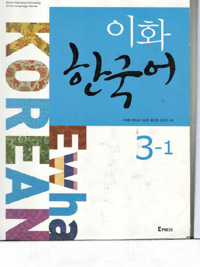 Ewha Korean 3 1 by Ewha Womans University Ewha Language Center Compress ...