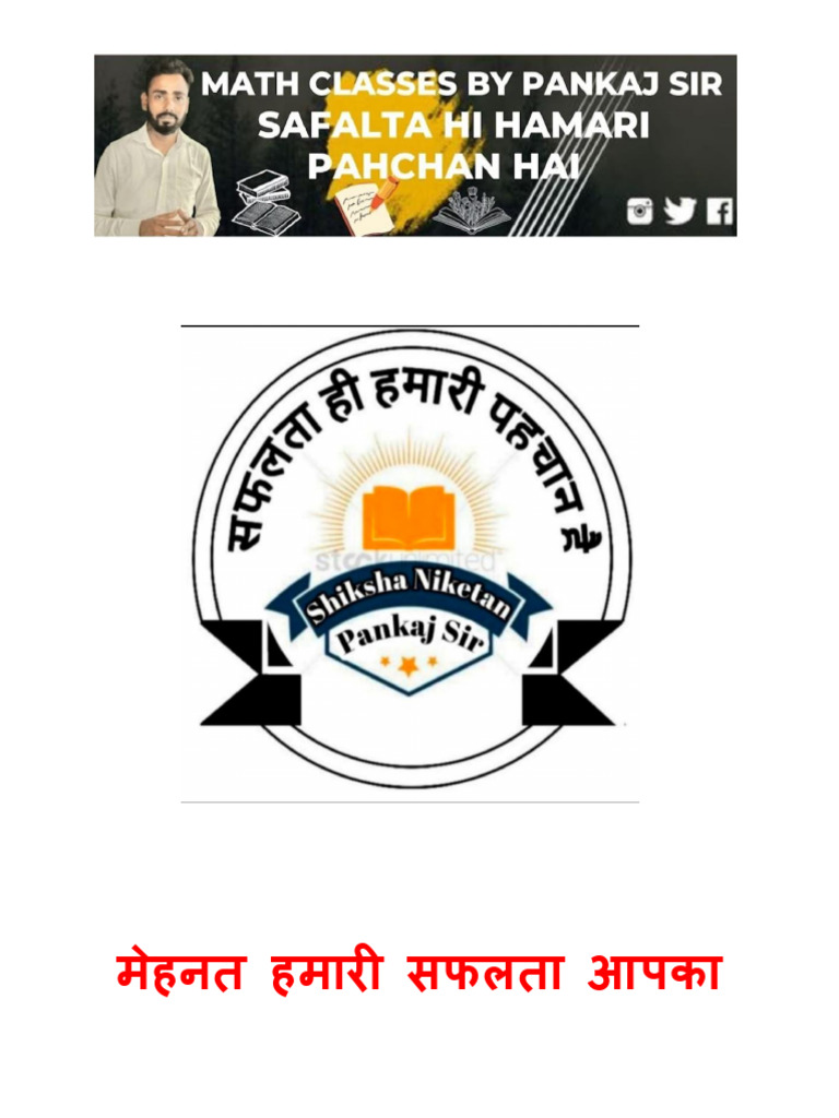 English Learning | PDF