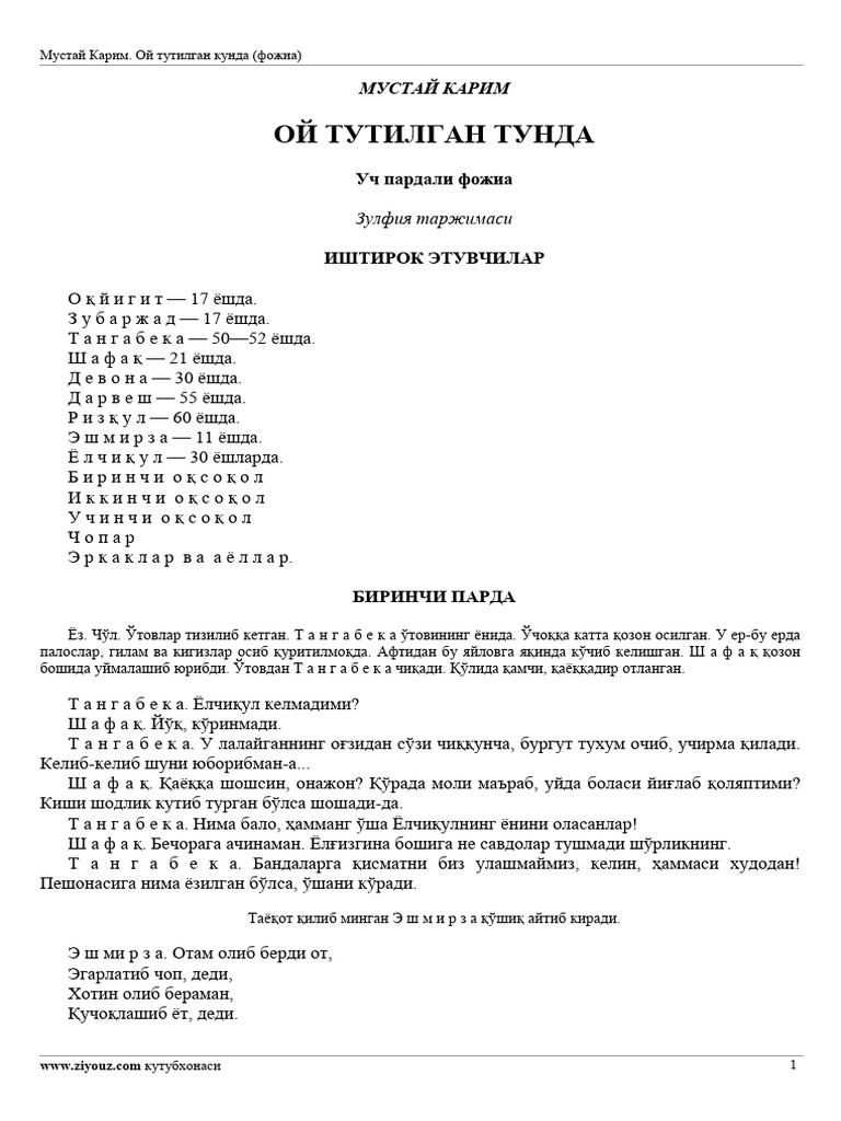 Mustay Karim. Oy Tutilgan Tunda (Fojia) | PDF