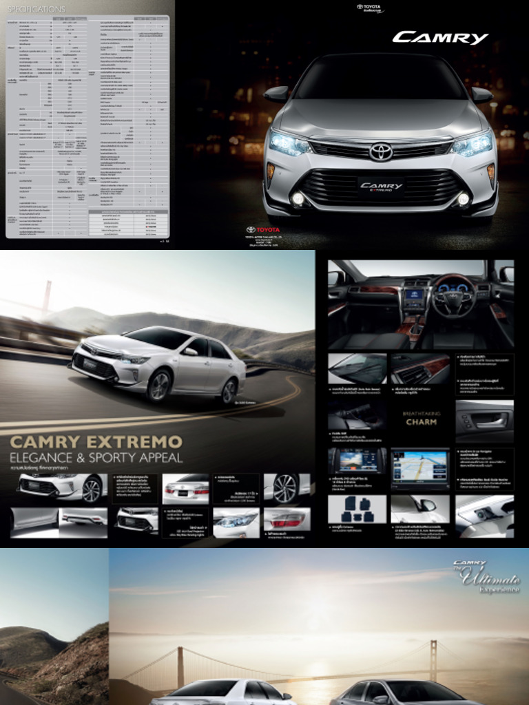 Toyota Camry Brochure | PDF