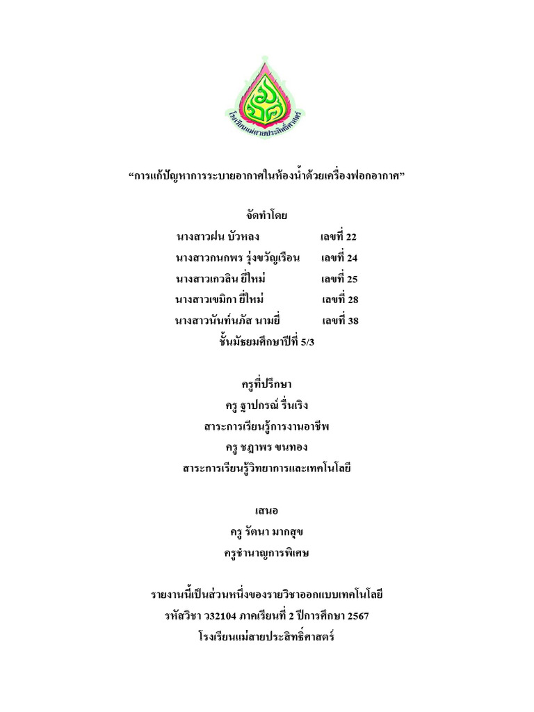 _E0_B8_A3_E0_B8_B9_E0_B8_9B_E0_B9_80_E0_B8_A5_E0_B9_88_E0_B8_A1_20_E0 ...