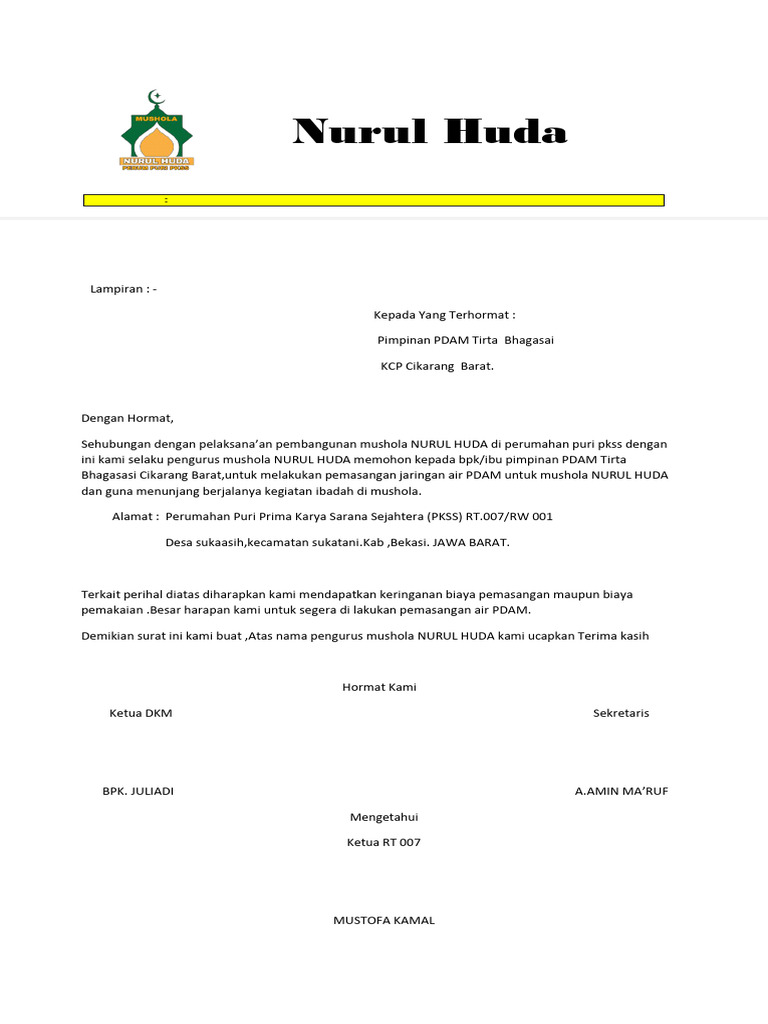 dkm surat permohonan | PDF