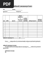 Madhya Pradesh Professional Examination Board - Template PDF | PDF