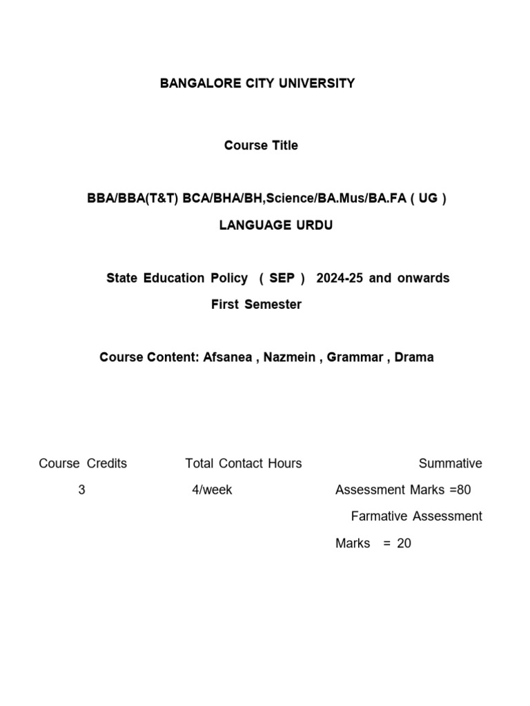 I Sem BBA, BCA Urdu - Text Book | PDF