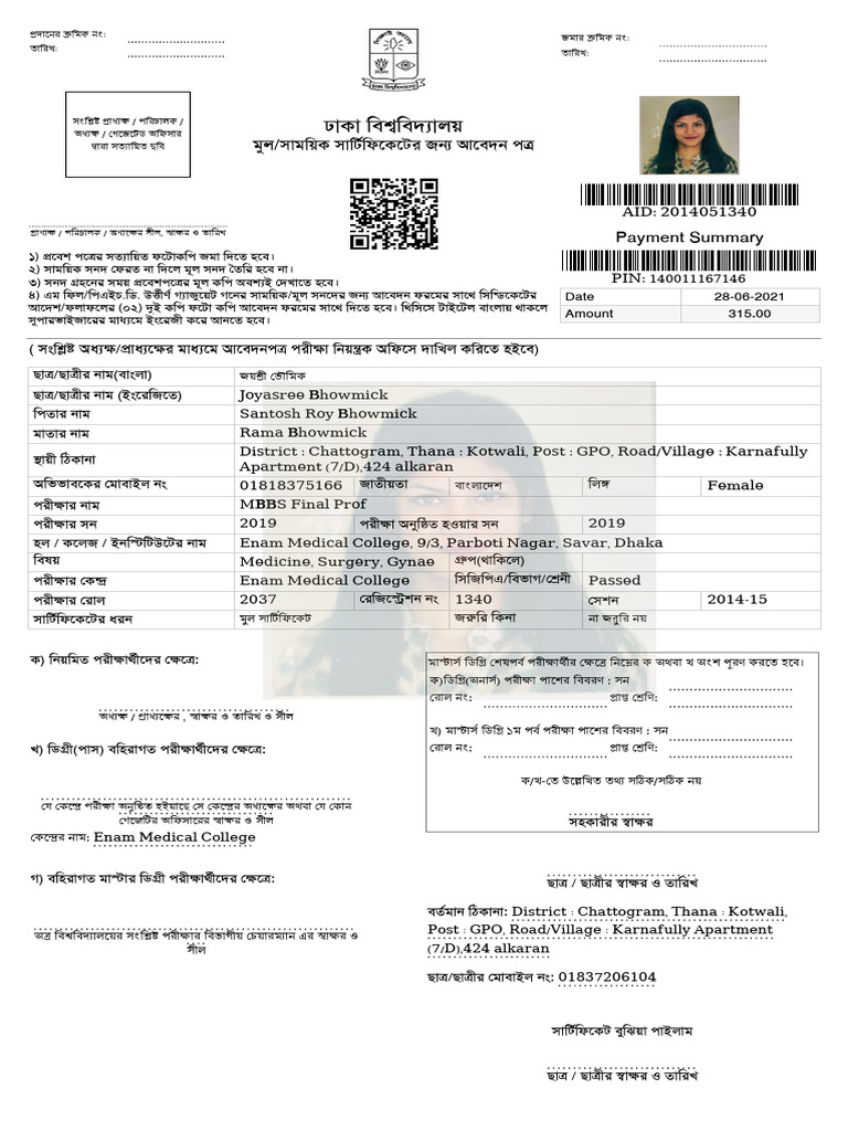 Certificate Main Application | PDF
