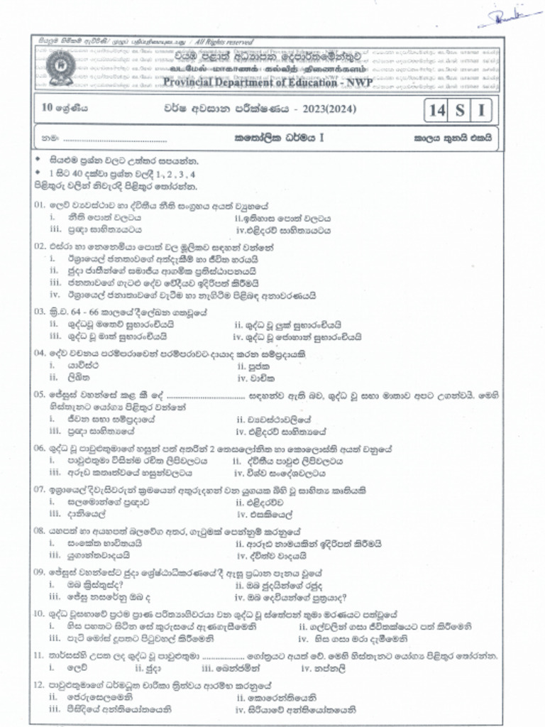 Grdae 10 Catholicsinhala Medium NWP | PDF