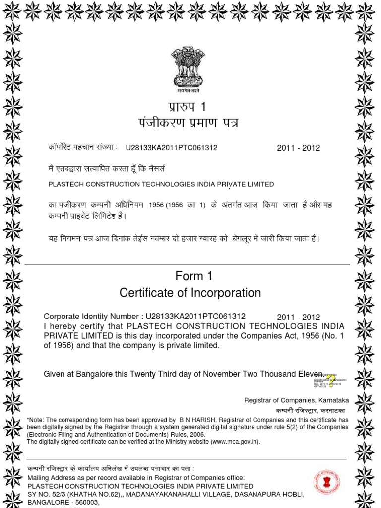 Plastech COI, MOA, AOA | PDF | Document | Applications Of Cryptography