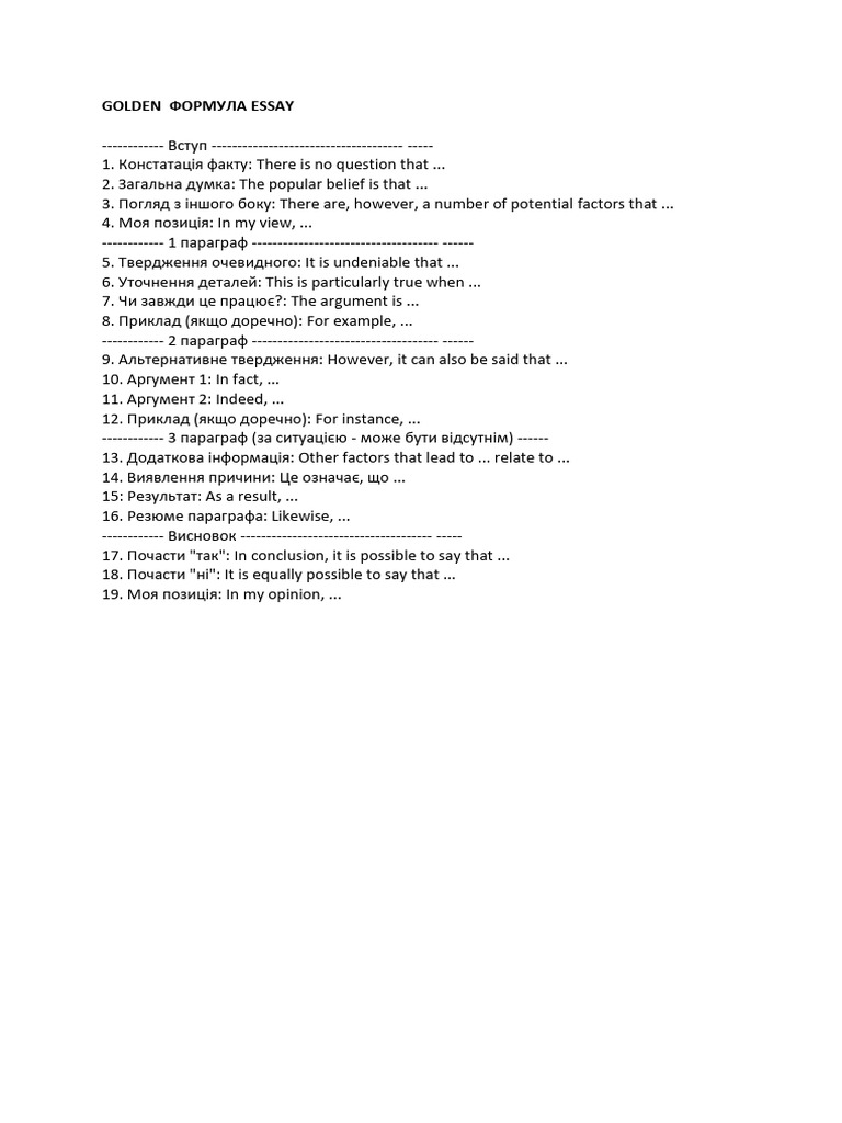 Gold Formula | PDF
