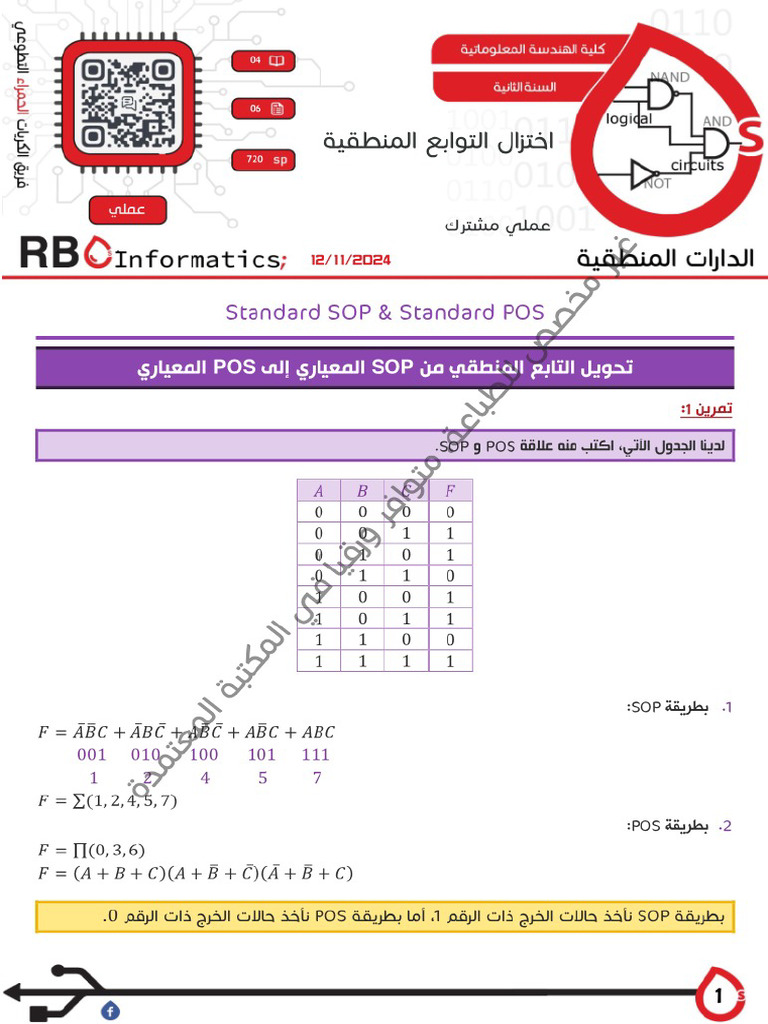 Practical Logiccircuits Lec 4 Pdf