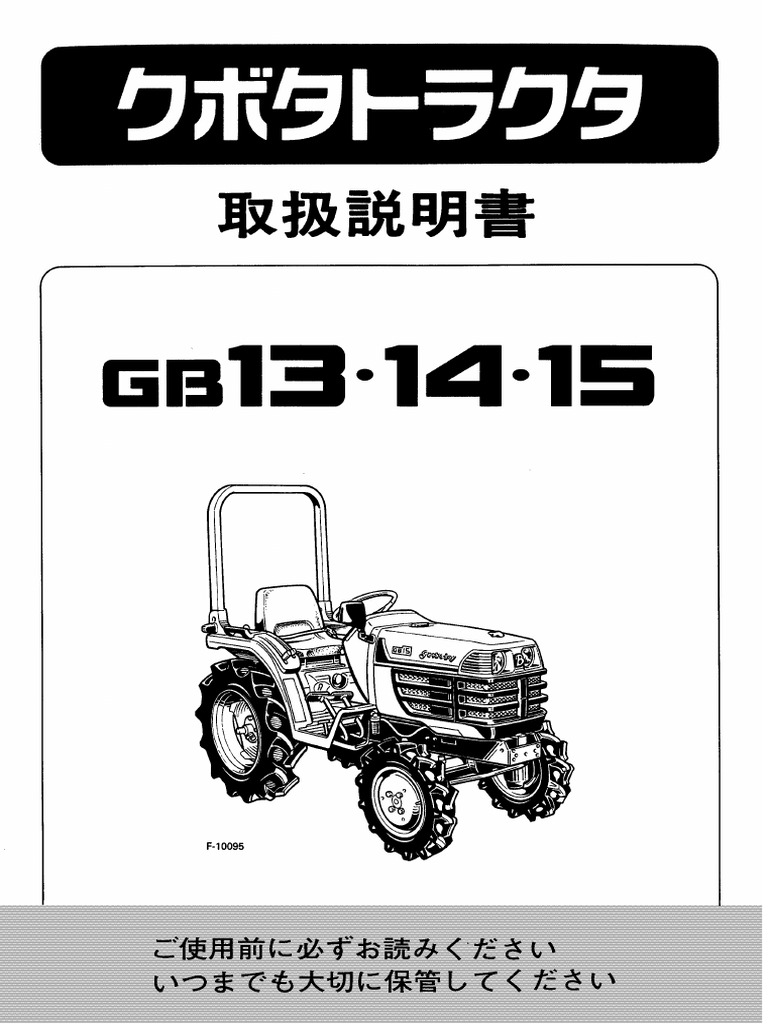 (B72) Japanese | PDF